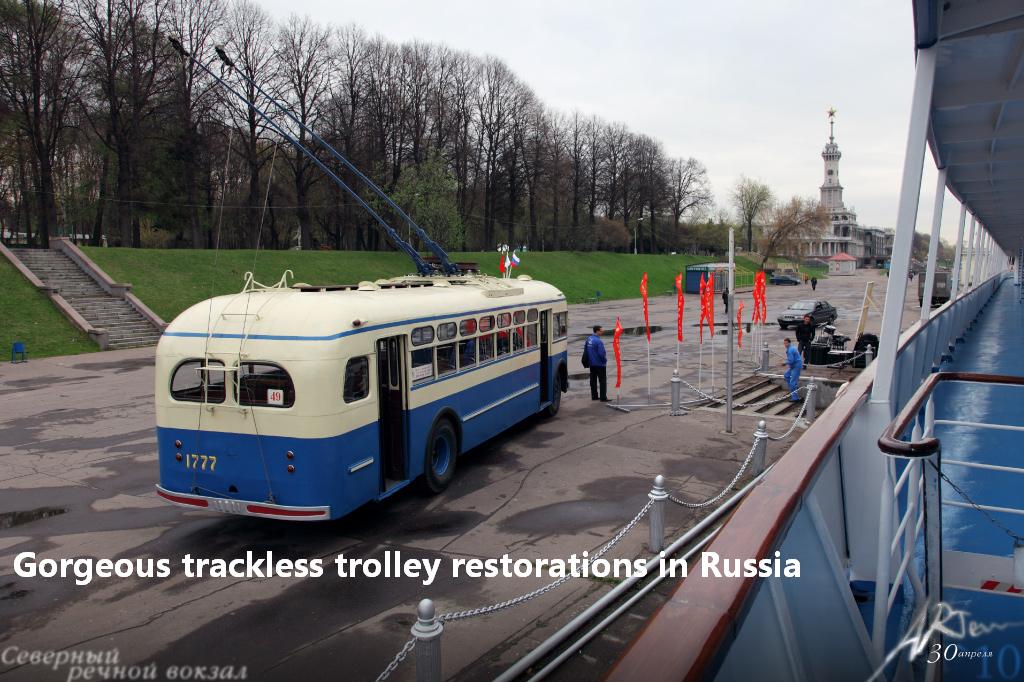 Red Heritage Red Heritage - Market Street Railway